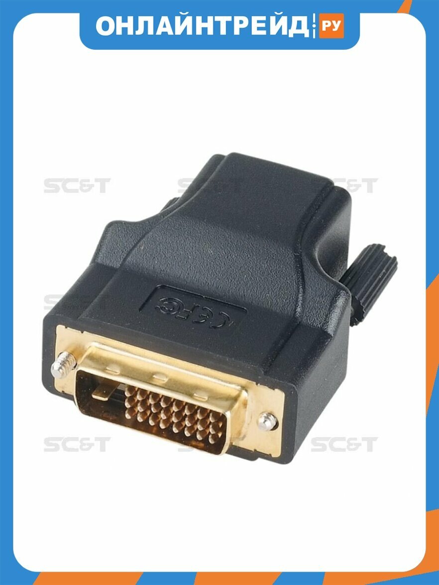 Комплект для передачи DVI-сигнала по кабелю витой пары CAT5e/6 Sc&t DE01ERK