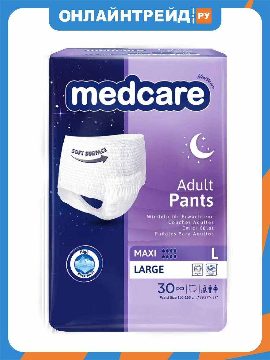 Подгузники-трусики Medcare MAXI для взрослых - L 100-150см, 30шт.