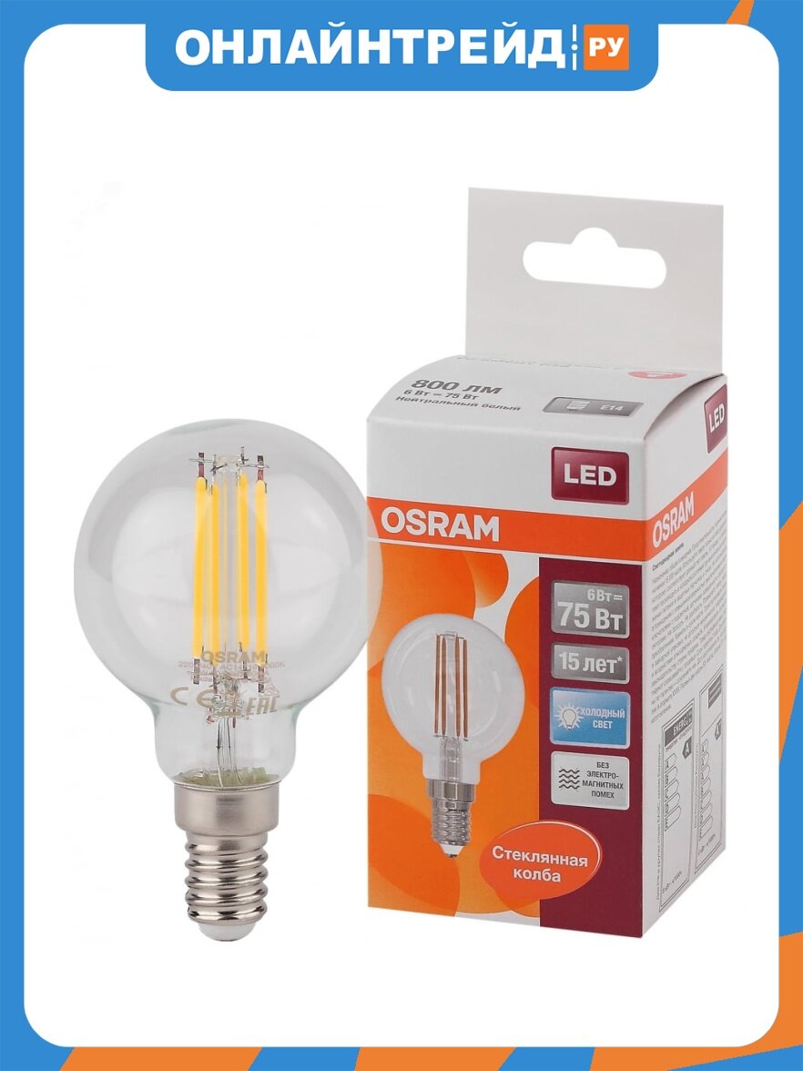 Светодиодная лампа Ledvance-osram OSRAM FIL SCL P75 6W/840 230V CL FIL E14 800lm FS1