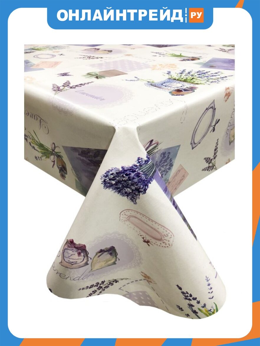 Клеенка Florista FL140200-038-01