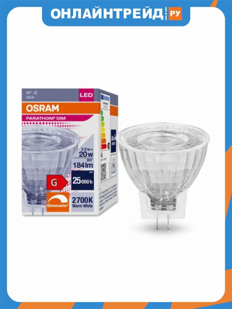 Светодиодная лампа Ledvance-osram OSRAM DIM PARATHOM Spot MR11 GL 20 3,2W/927 12V 36° GU4