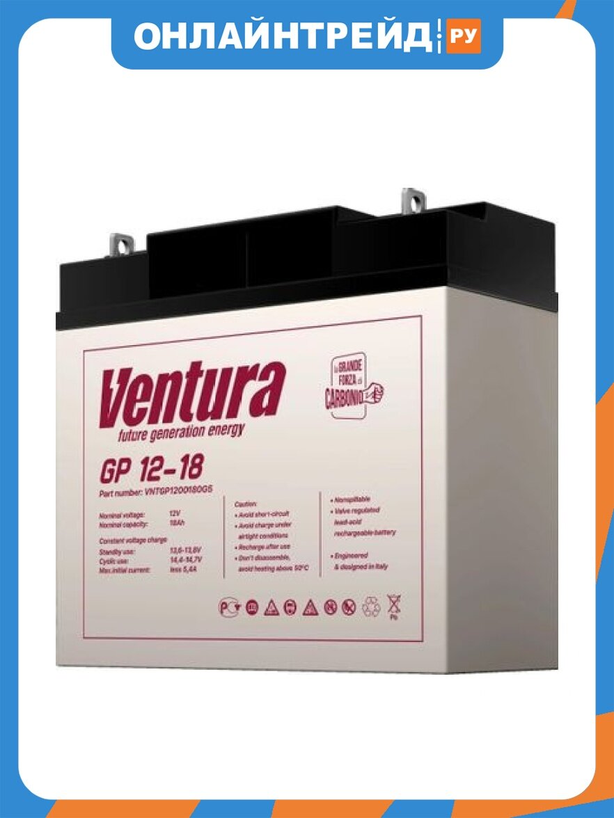 Батарея Ventura GP 12-18 12V/18Ah