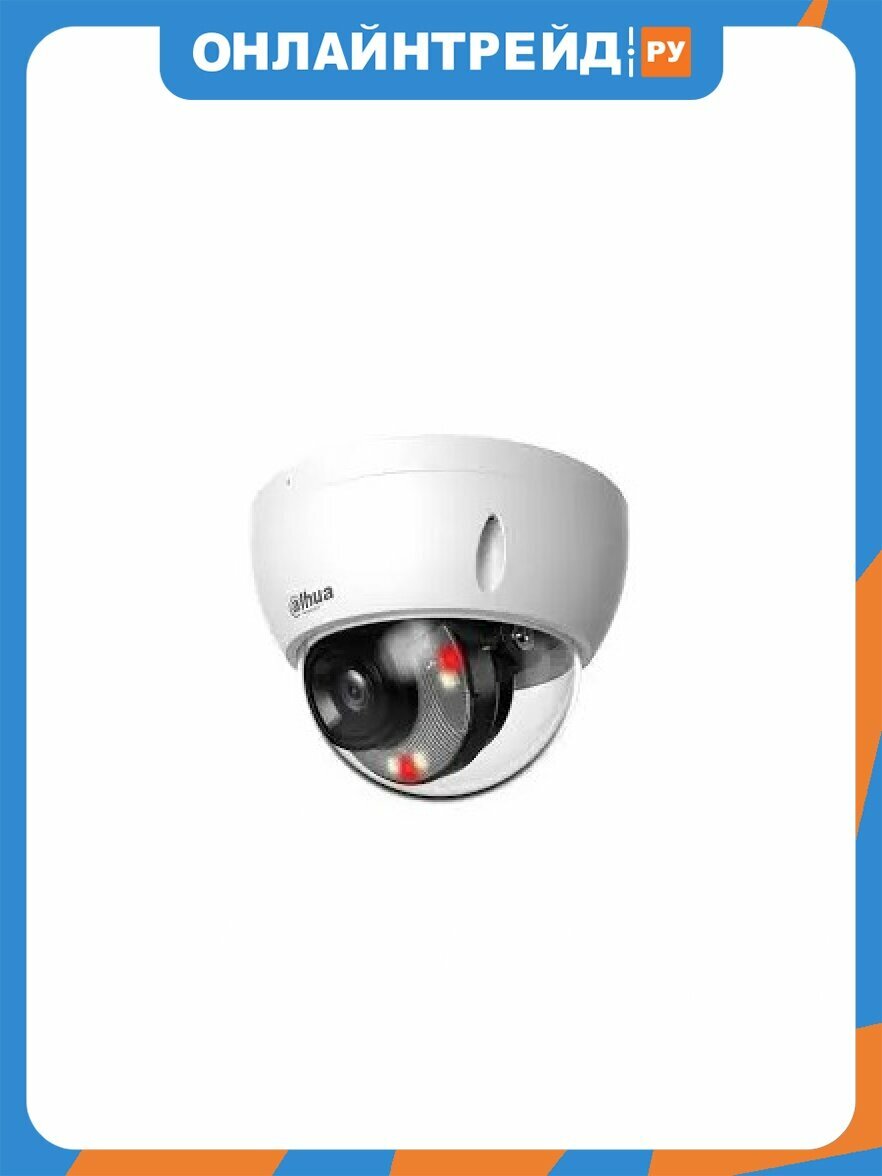 IP-Видеокамера Dahua DH-IPC-HDBW1239E1P-A-IL-0280B-S6