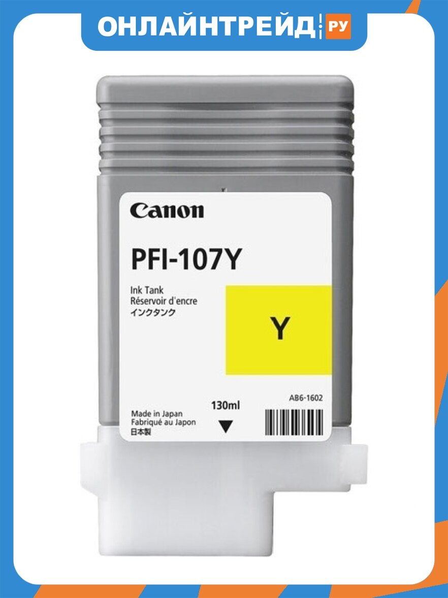 Картридж Canon Картридж Ink Tank PFI-107Y Yellow (Истекший срок годности)
