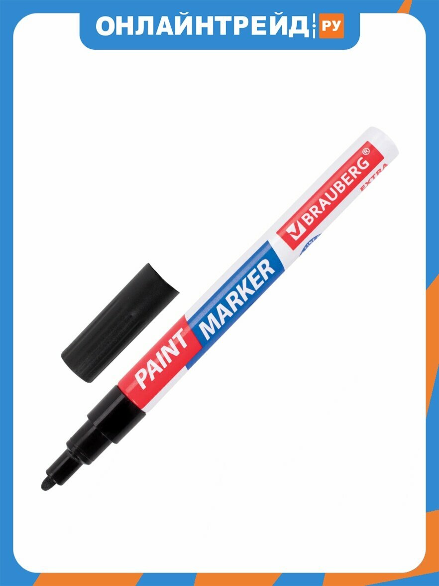 Маркер-краска Brauberg лаковый EXTRA (paint marker) 2 мм, черный, улучшенная нитро-основа,