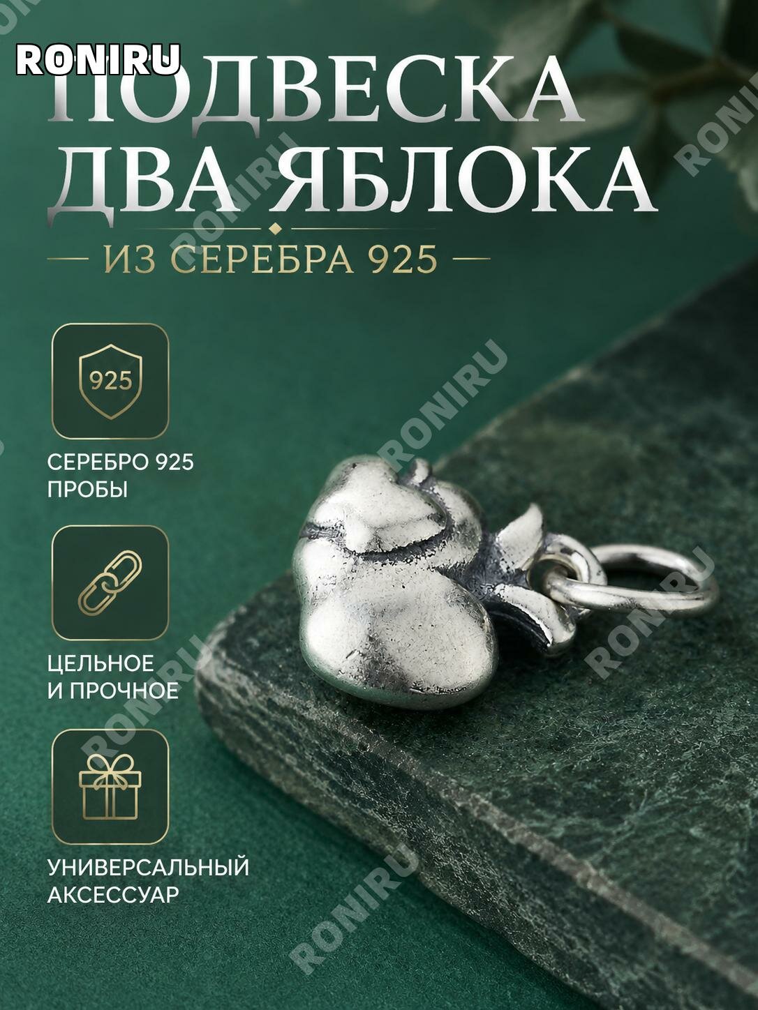 Шарм