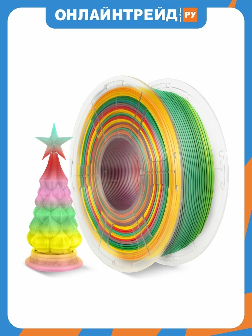 Пластик NV Print PLA Rainbow 01 для 3D печати диаметр 1.75мм длина 330 метров масса 1 кг