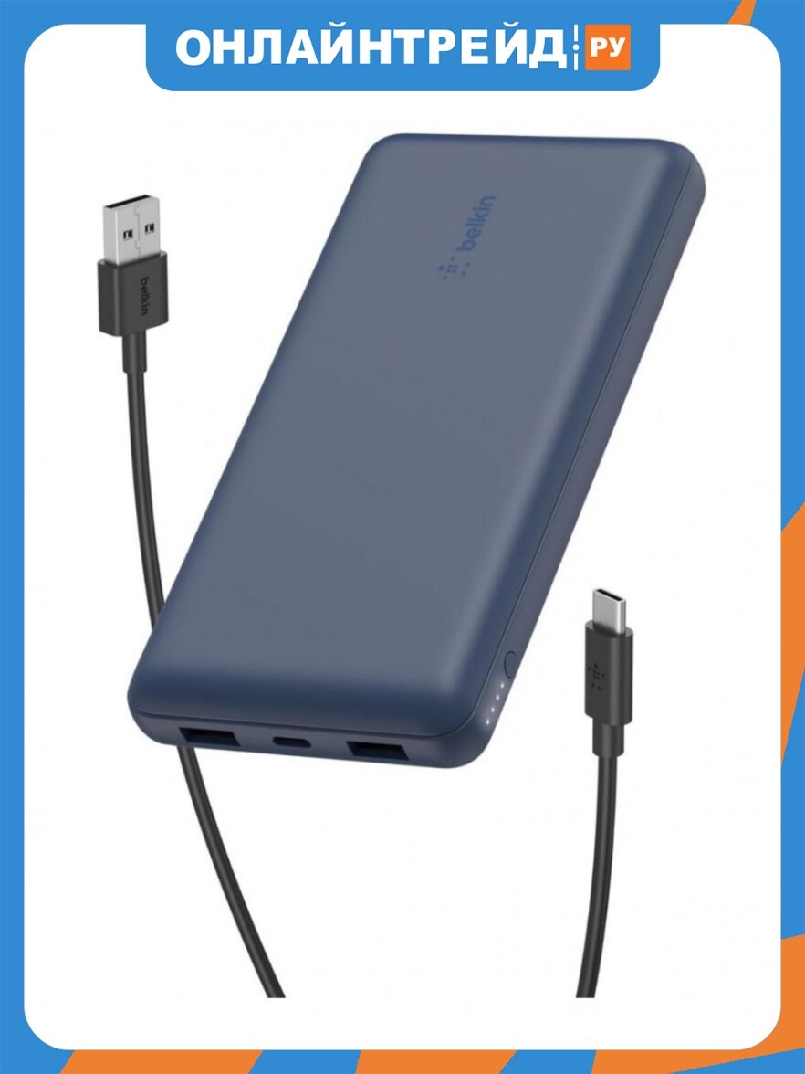 Внешний аккумулятор Belkin Power Bank 20000mAh, синий