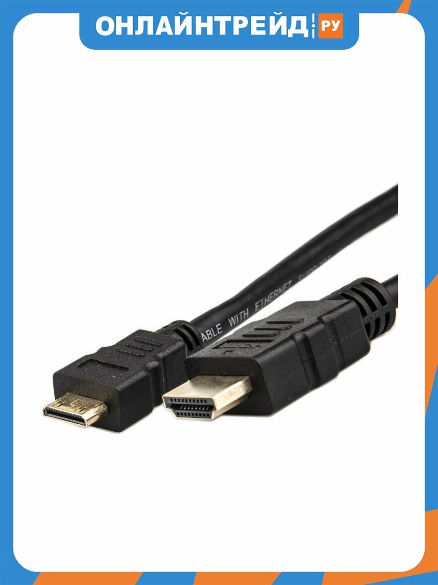 Кабель Telecom HDMI 1m TCG205-1M