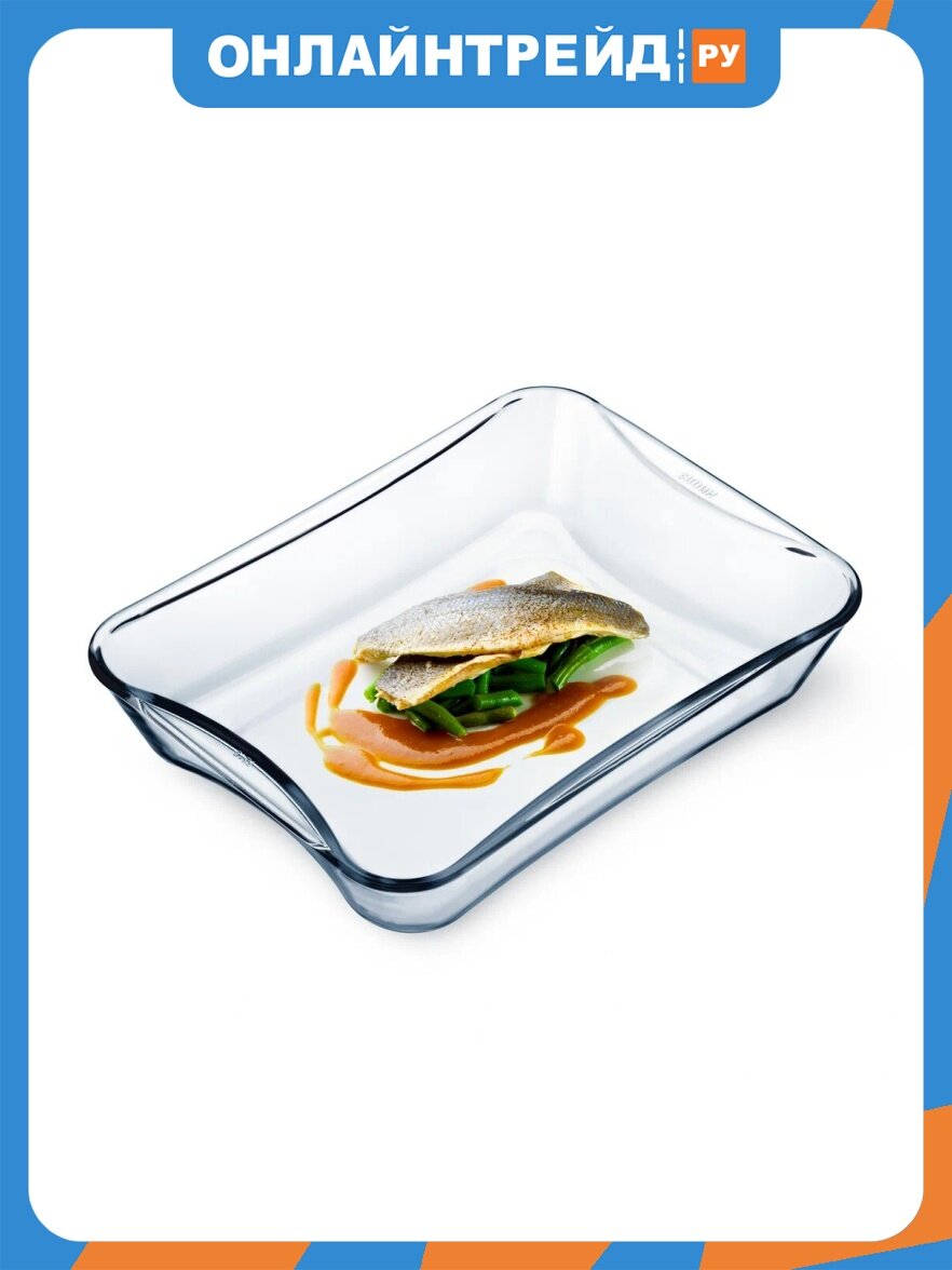 Лоток Simax прямоугольный с ручками, 1,5л