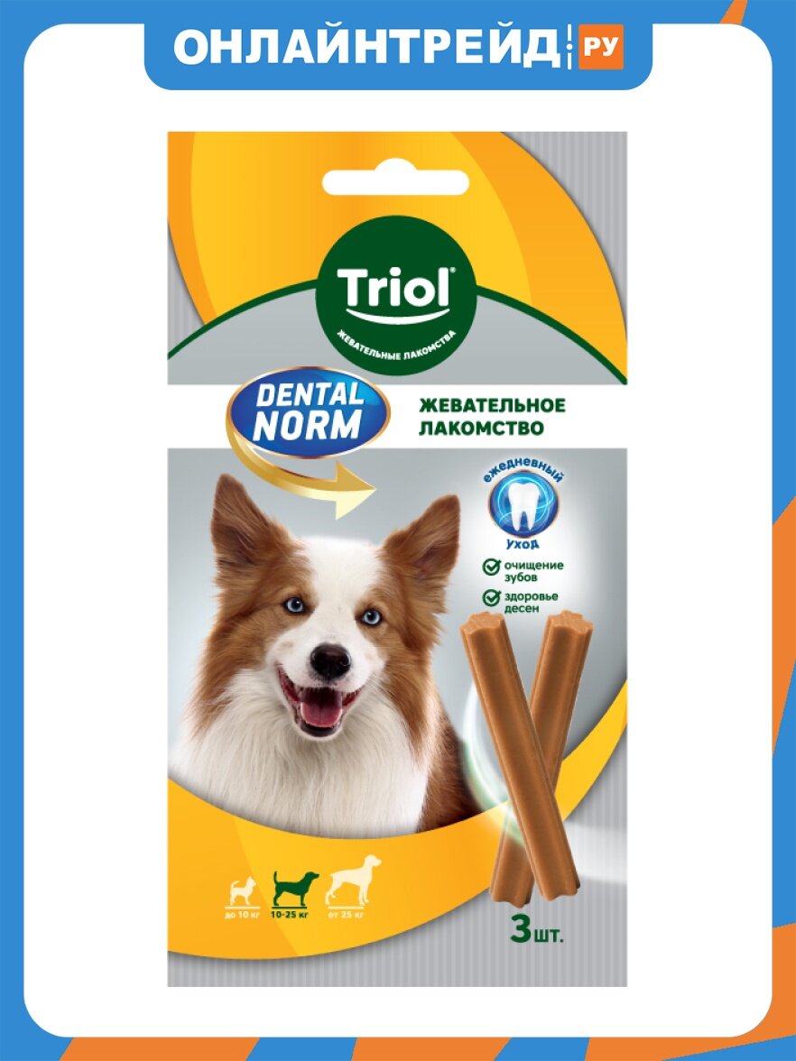 Лакомство для собак Triol DENTAL NORM для собак средних пород "Палочки жевательные", 75г (уп.3шт.)