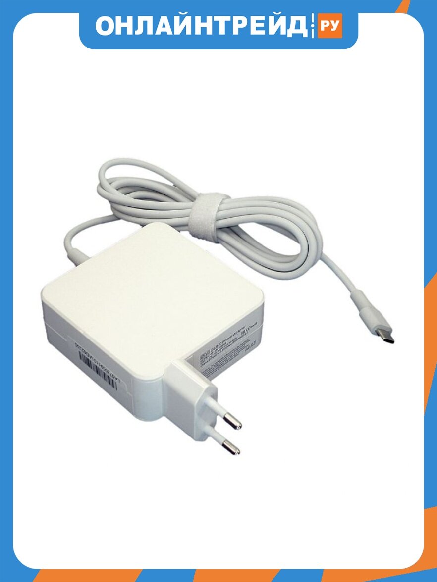 Блок питания (сетевой адаптер) VB Parts Vbparts для ноутбуков Xiaomi 65W USB Type-C OEM белый