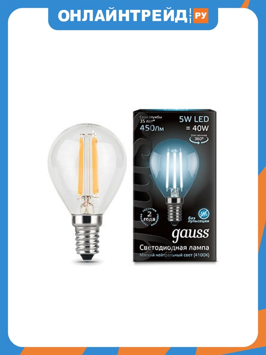 Светодиодная лампа Gauss LED Filament Globe E14 5W 4100K (упаковка 10 шт)