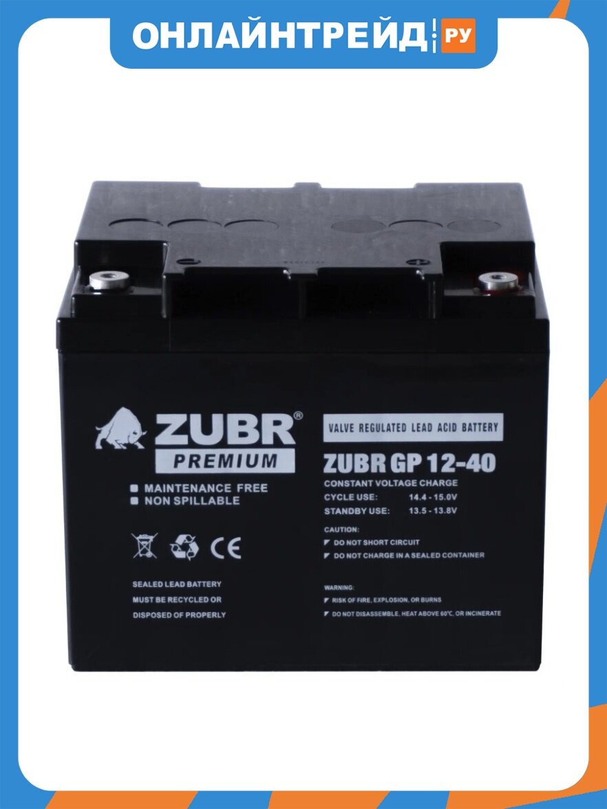 Аккумулятор Zubr для ИБП, 197x165x170, 40Ач 12V, GP12-40NPP()