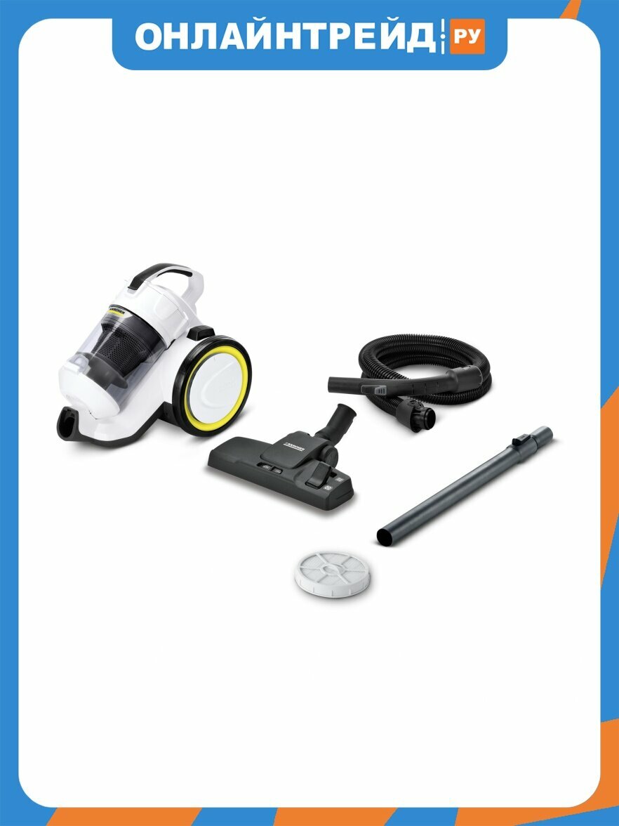Пылесос Karcher VC 3 Floor *RU