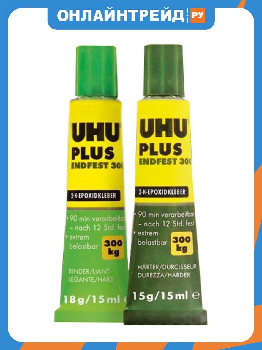 Клей Uhu PLUS ENDFEST 300 универсальный эпоксидный, 2х15 мл (45640)