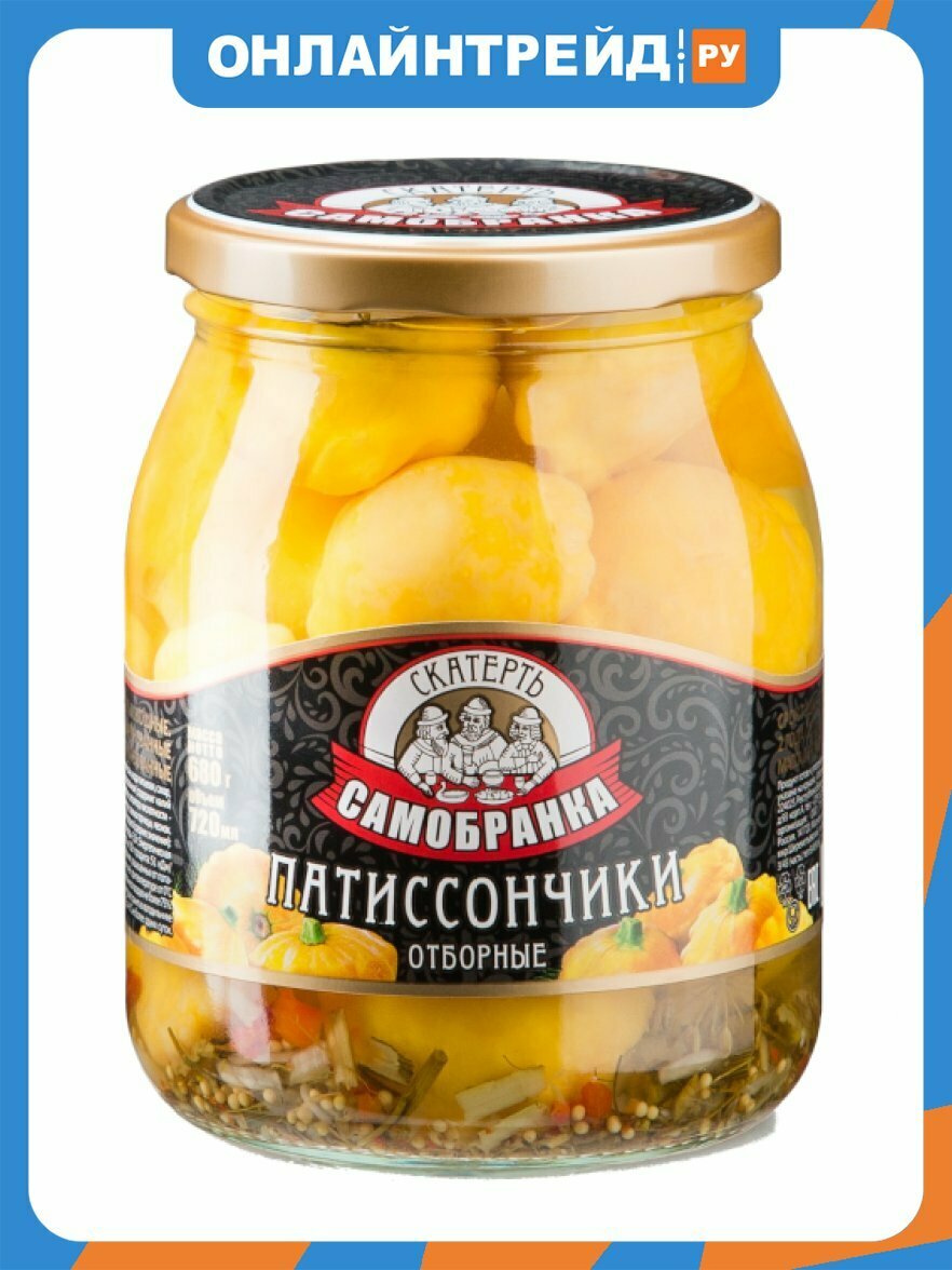 Патиссоны Скатерть Самобранка маринованные 720мл