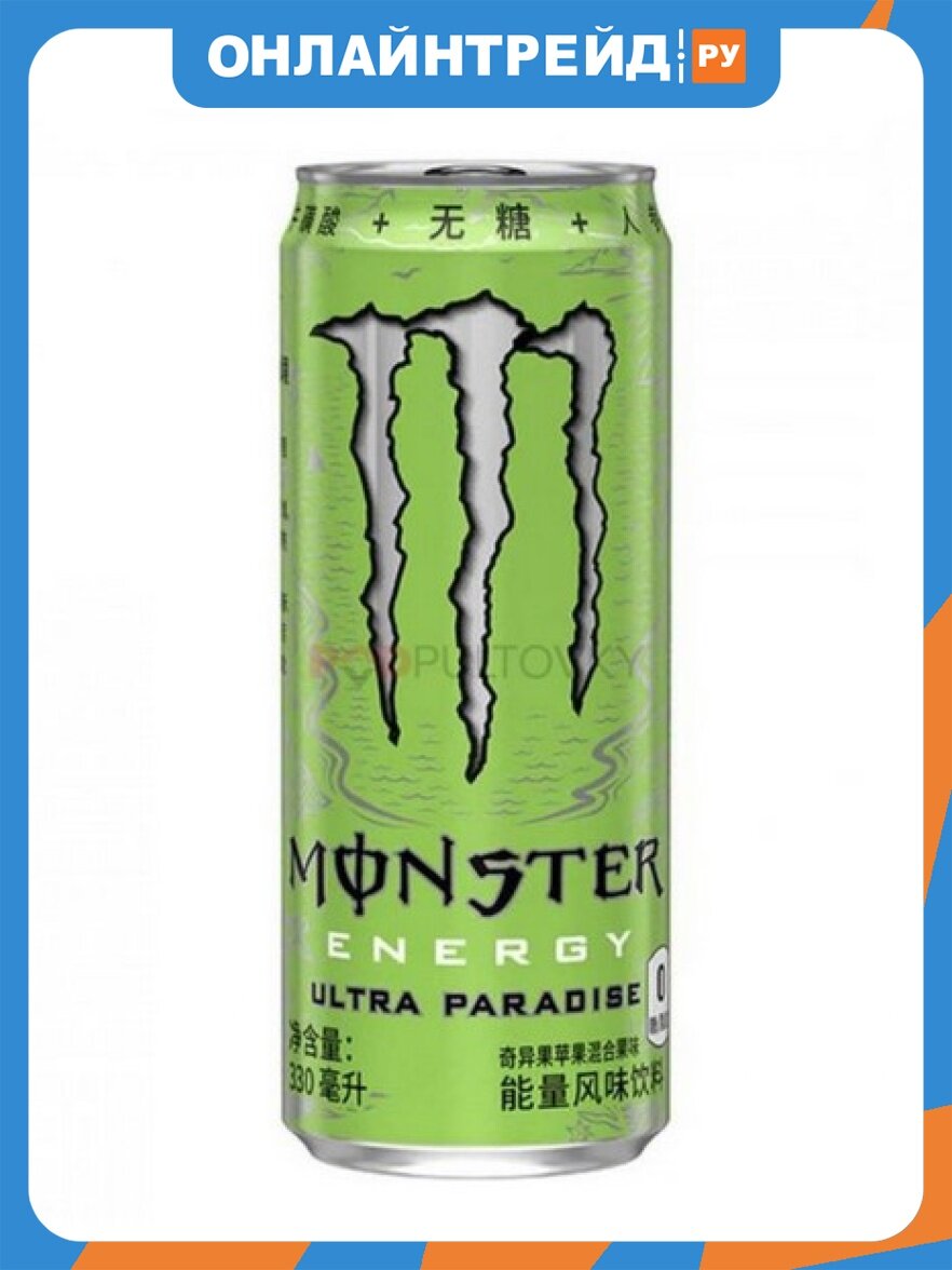 Энергетический напиток Monster Еnergy Monster Energy Ultra Paradise зеленый 330 мл Китай