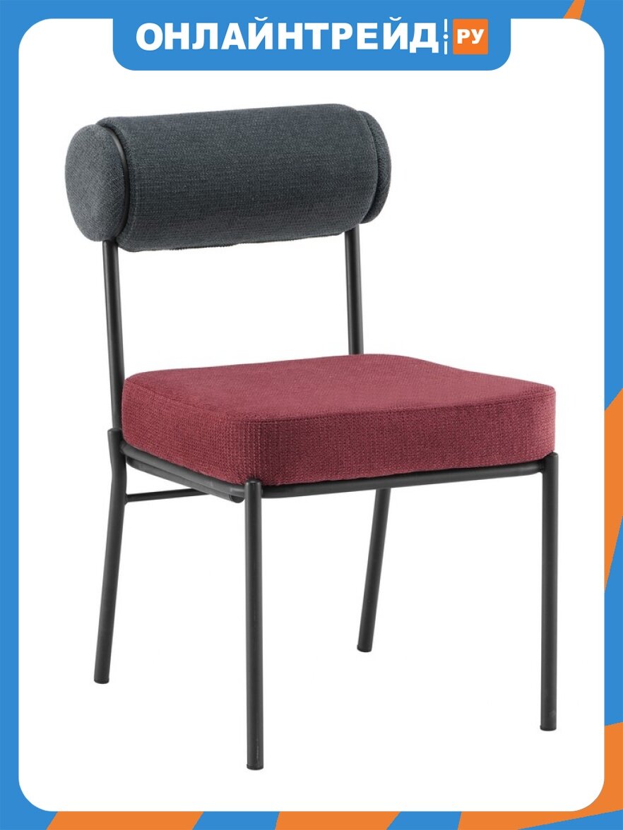 Стул обеденный Stool Group Ponpoun, тёмно-серый, бордо (stУТ000040467)
