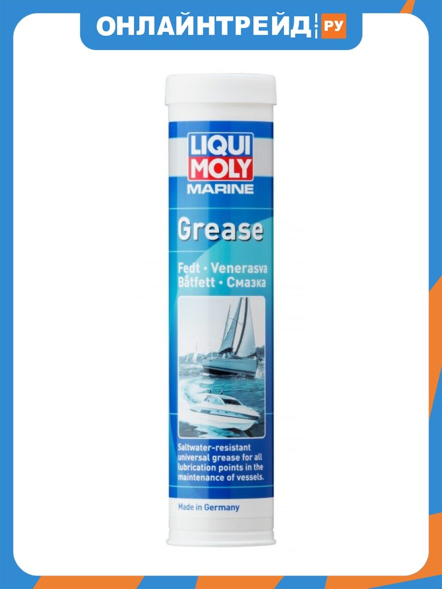 Смазка для водной техники Liqui Moly Marine Grease 0.4 л