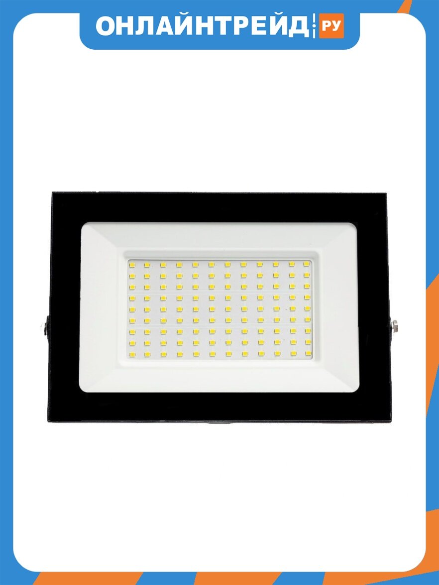 Прожектор Grisard Electric СДО 100 GRE-004-0001