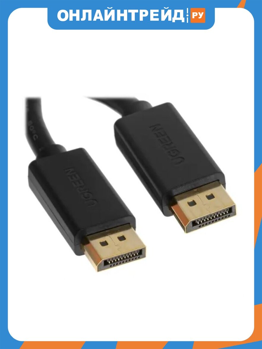 Кабель Ugreen DisplayPort - DisplayPort, 5м, черный