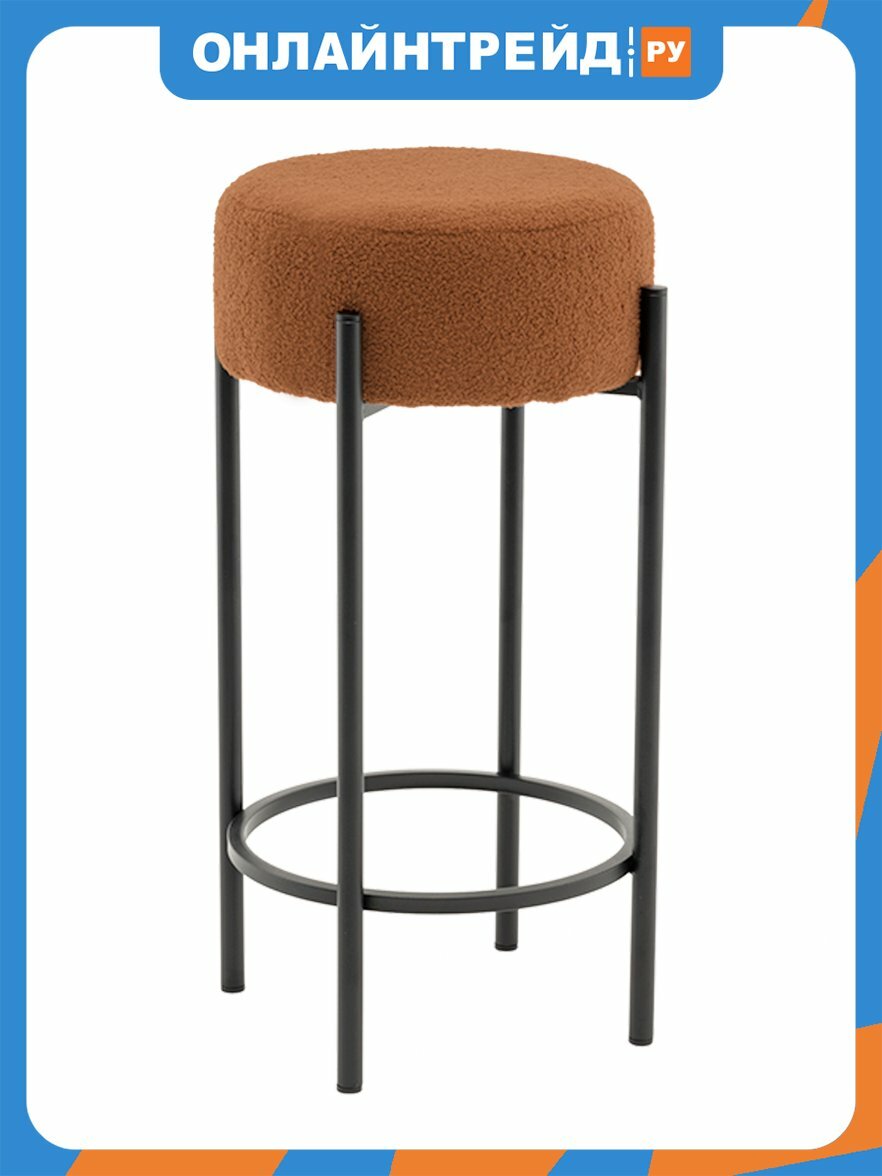 Стул барный Stool Group Беккет букле терракотовый