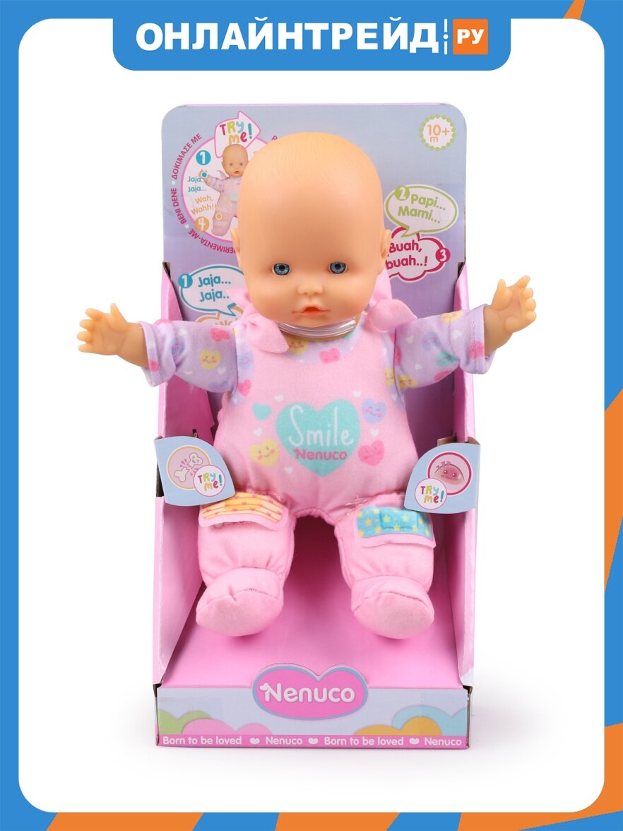 Пупс Famosa Nenuco с 4-мя функциями