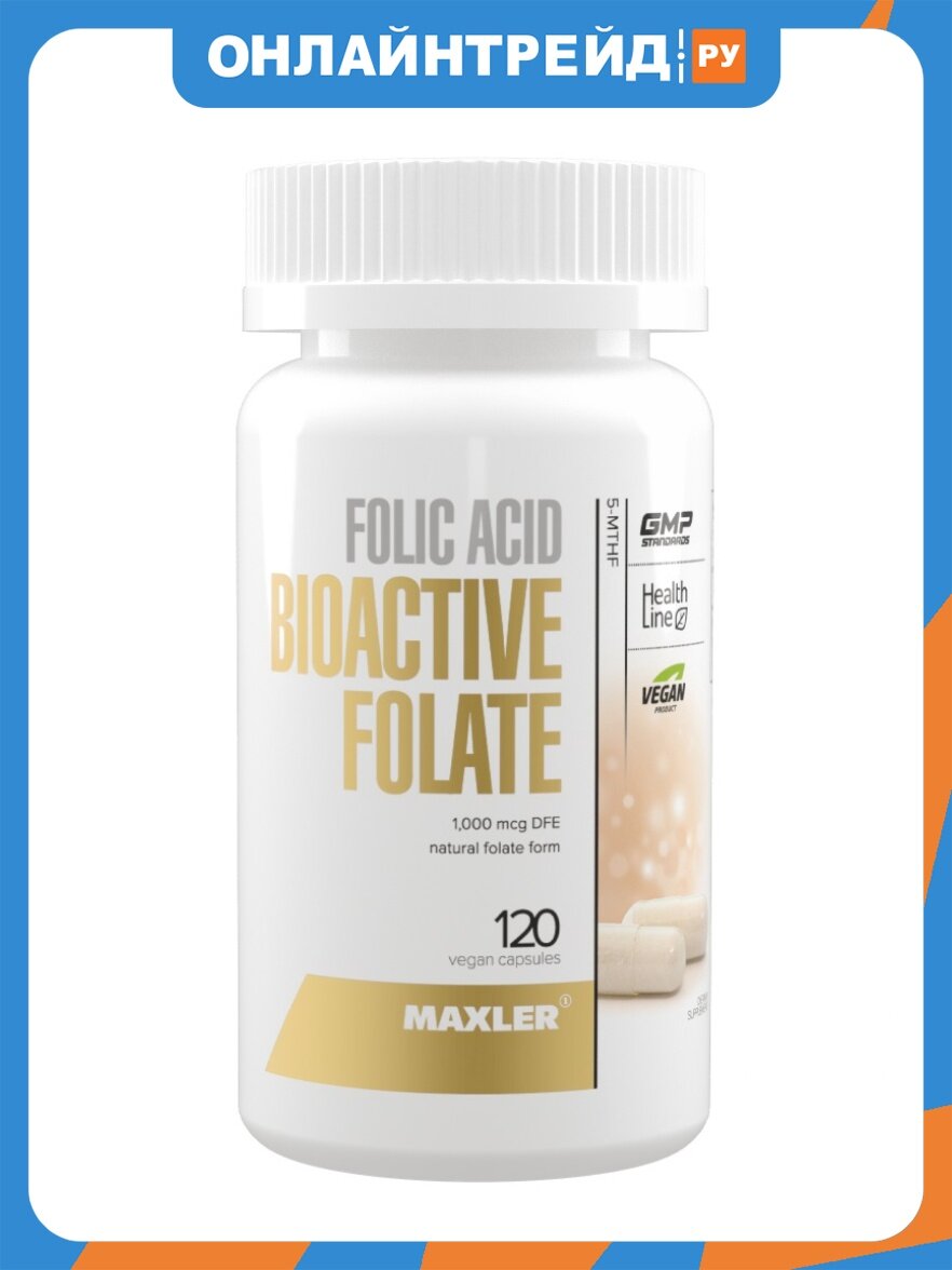 БАД Maxler Folic Acid Bioactive Folate Фолиевая кислота 120 кап.