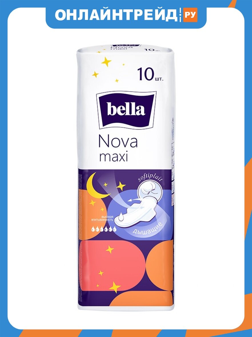 Прокладки гигиенические Bella Nova Maxi, 10 шт