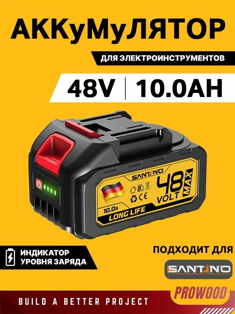 Аккумулятор для электроинструмента, 10Ah, аккумулятор для шуруповерта