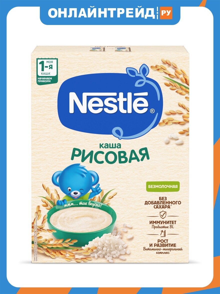 Каша безмолочная Nestle рисовая с 4 месяцев с пробиотиком BL 200 г