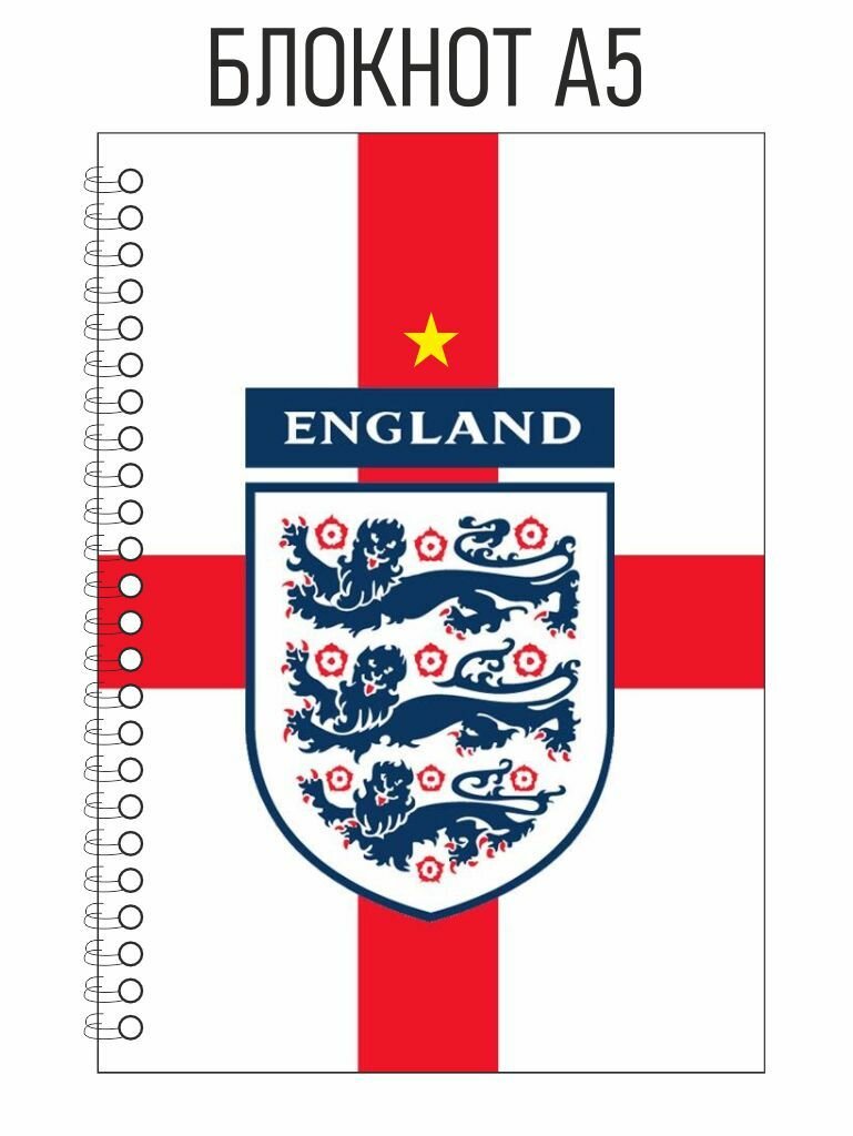 Блокнот футбол, Football, Сборная Англии, England