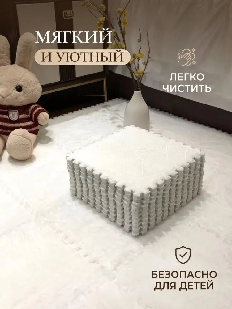 Набор Из 10 Мягких Ковриков-пазлов Из Пенополиуретана EVA Размером 30x30 См, Подходящих Для Детских Игр И Гостиной.