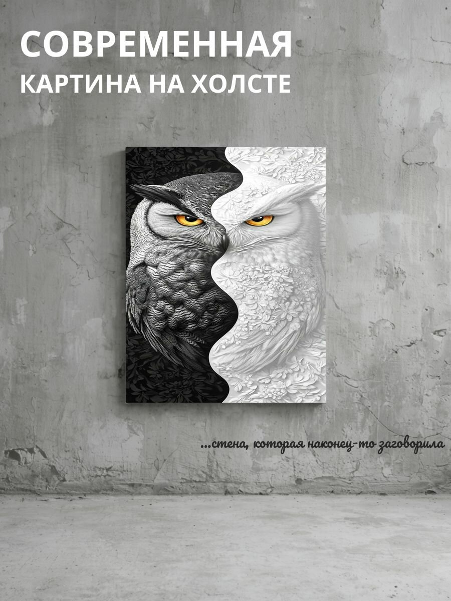 Картина на холсте Сова 60x80 см