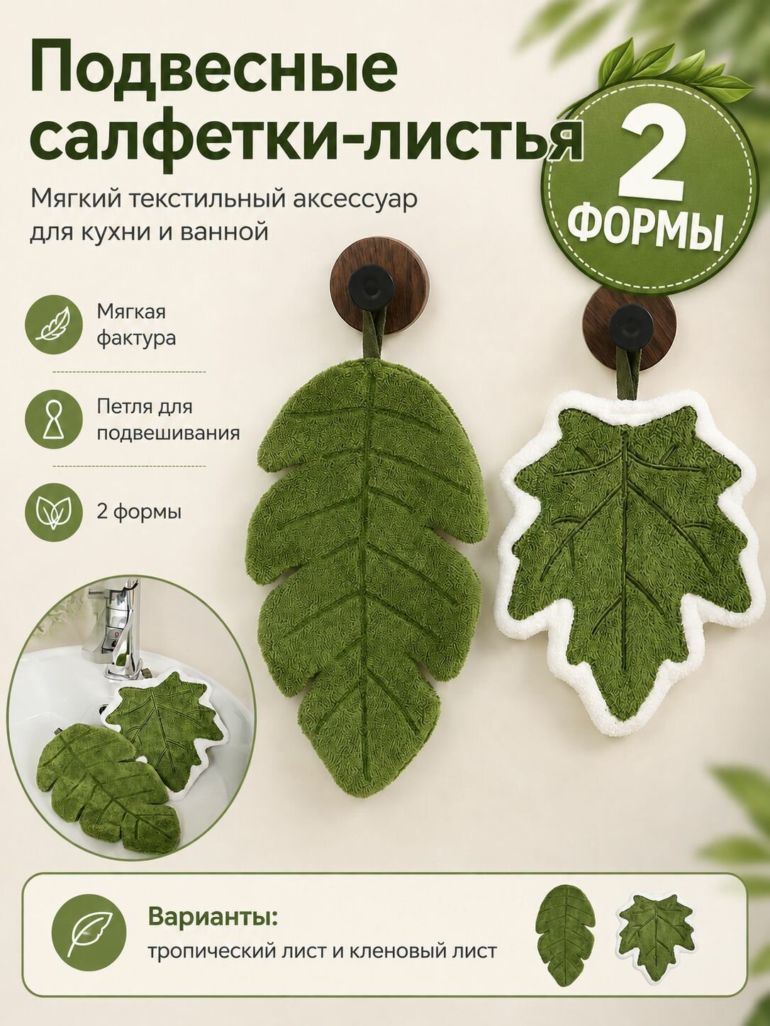 Полотенце кухонное towel, 15x27, 2шт