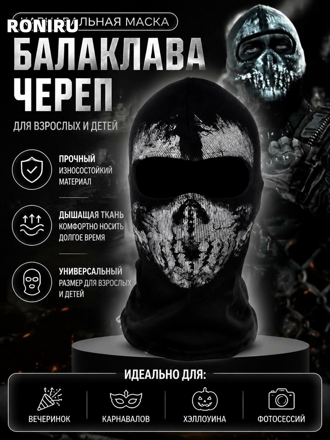 Карнавальная маска для взрослых и детей — стильный аксессуар для вечеринок, карнавалов, Хэллоуина и фотосессий