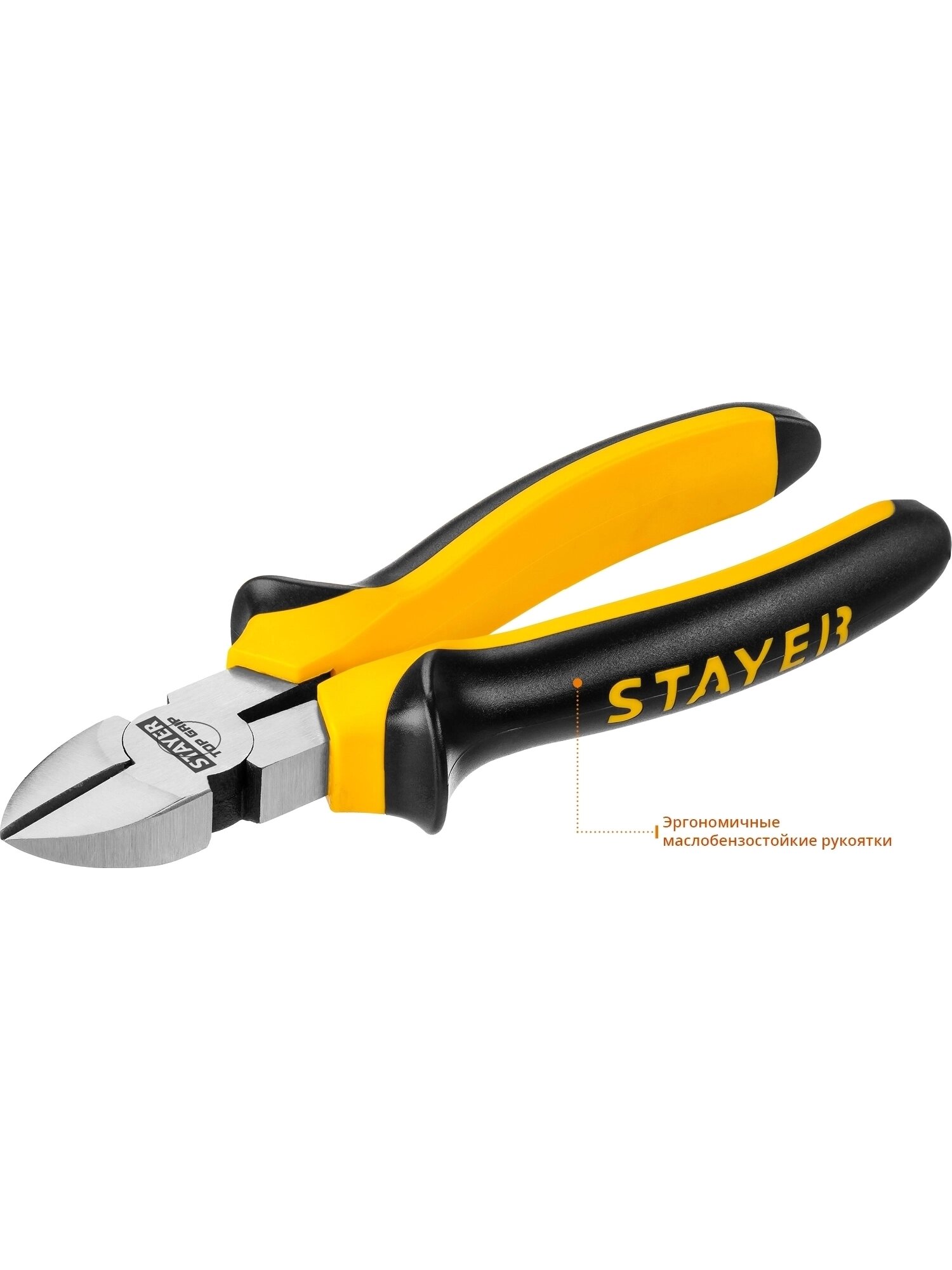 Бокорезы STAYER TOPGrip, 180 мм — фото 1