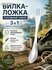 Вилка-ложка походный набор 3 в 1: вилка, ложка и нож для похода, пикника, поездо...