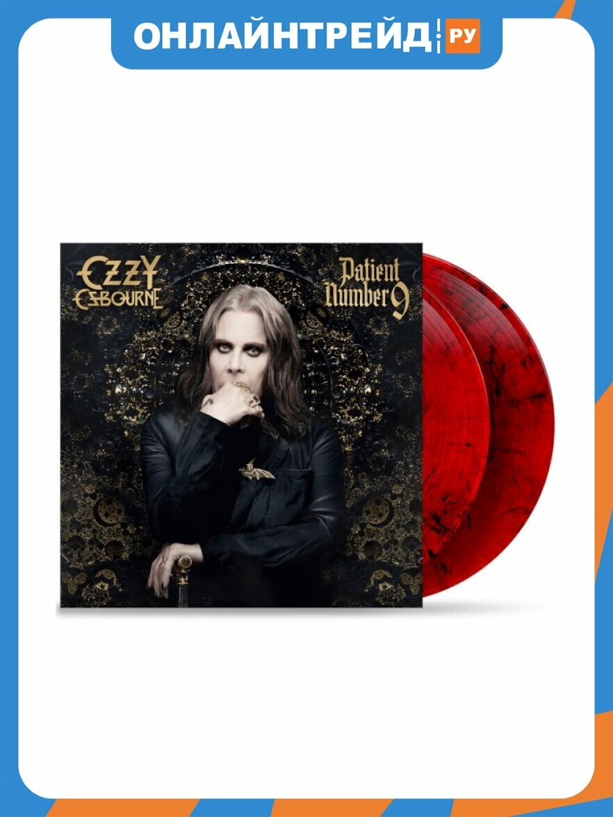 Виниловая пластинка Sony Music Ozzy Osbourne - Patient Number 9 (Coloured Vinyl)(2LP)