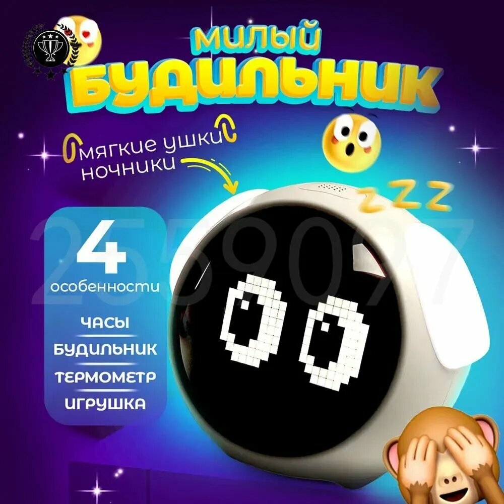 Настольные часы Механические, Электронные