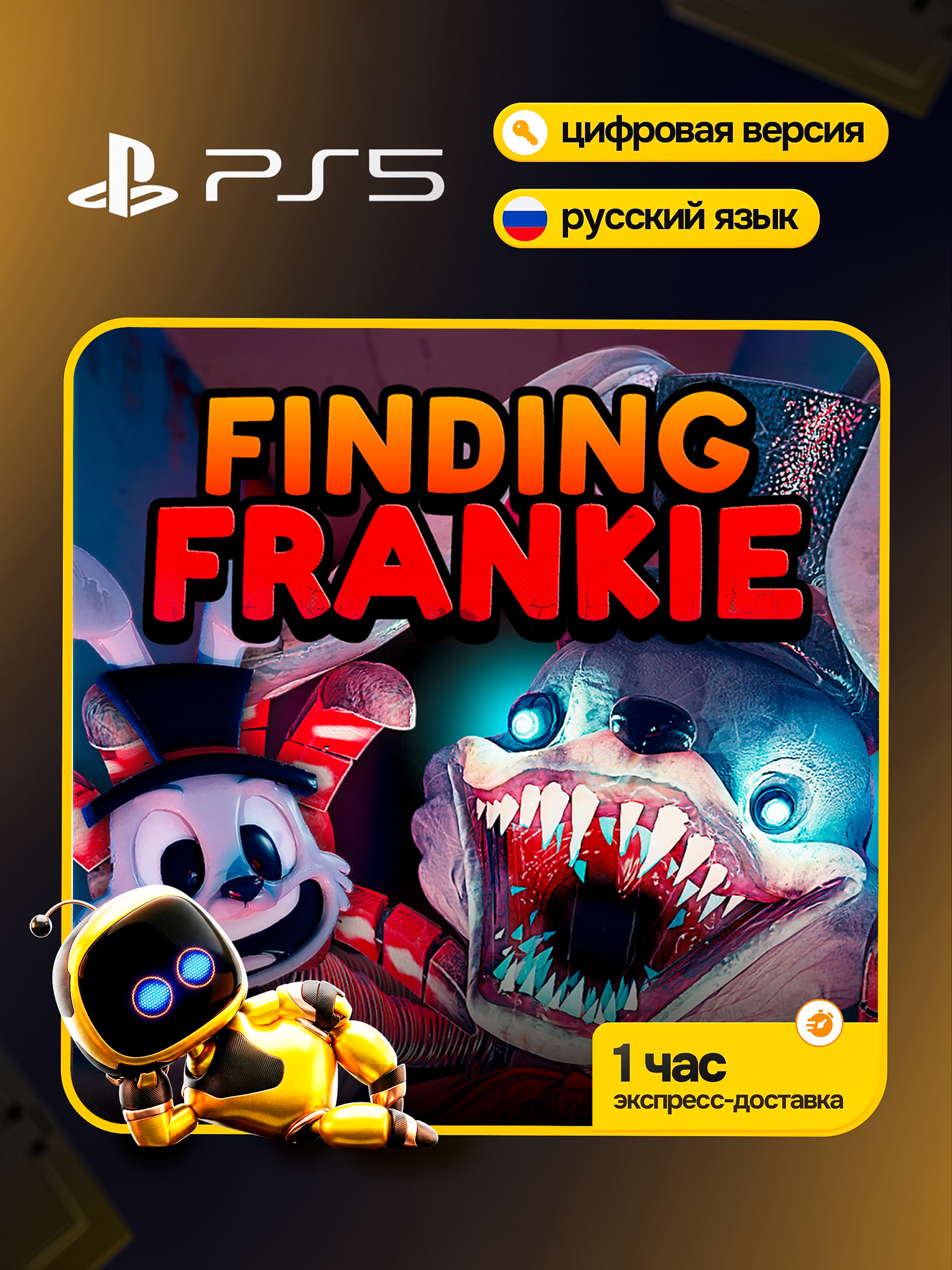 Игра Finding Frankie для PS5 | русские субтитры и интерфейс | PS5
