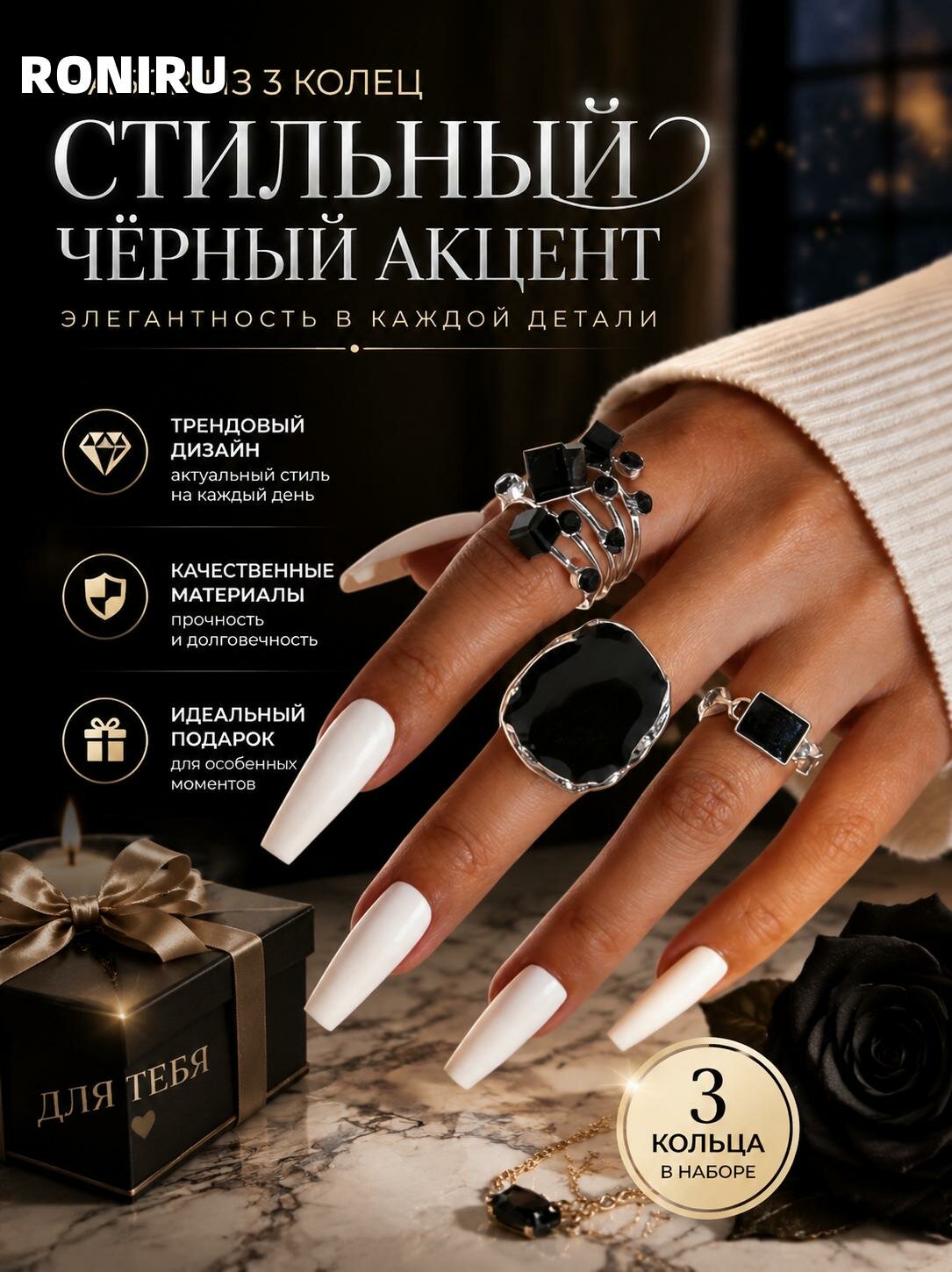 Комплект бижутерии