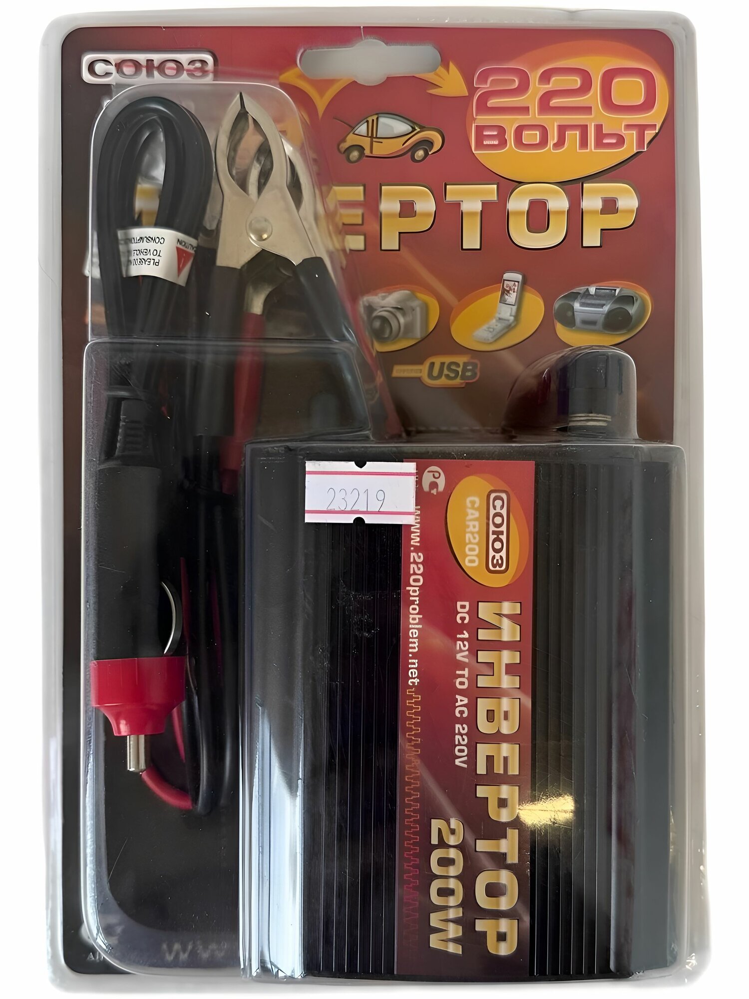 Преобразователь напряжения 12V-220V (инвертор) 200W +провода