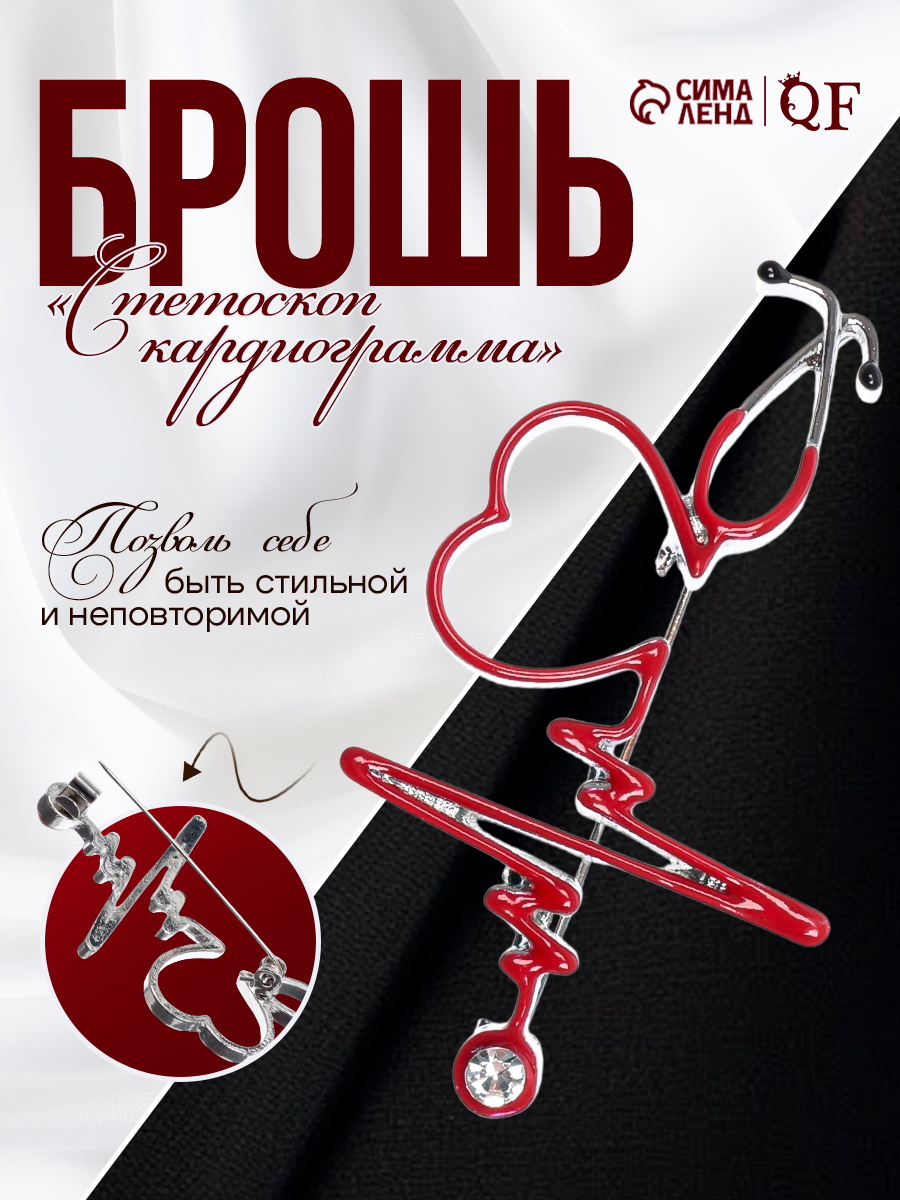 Брошь, эмаль, стразы