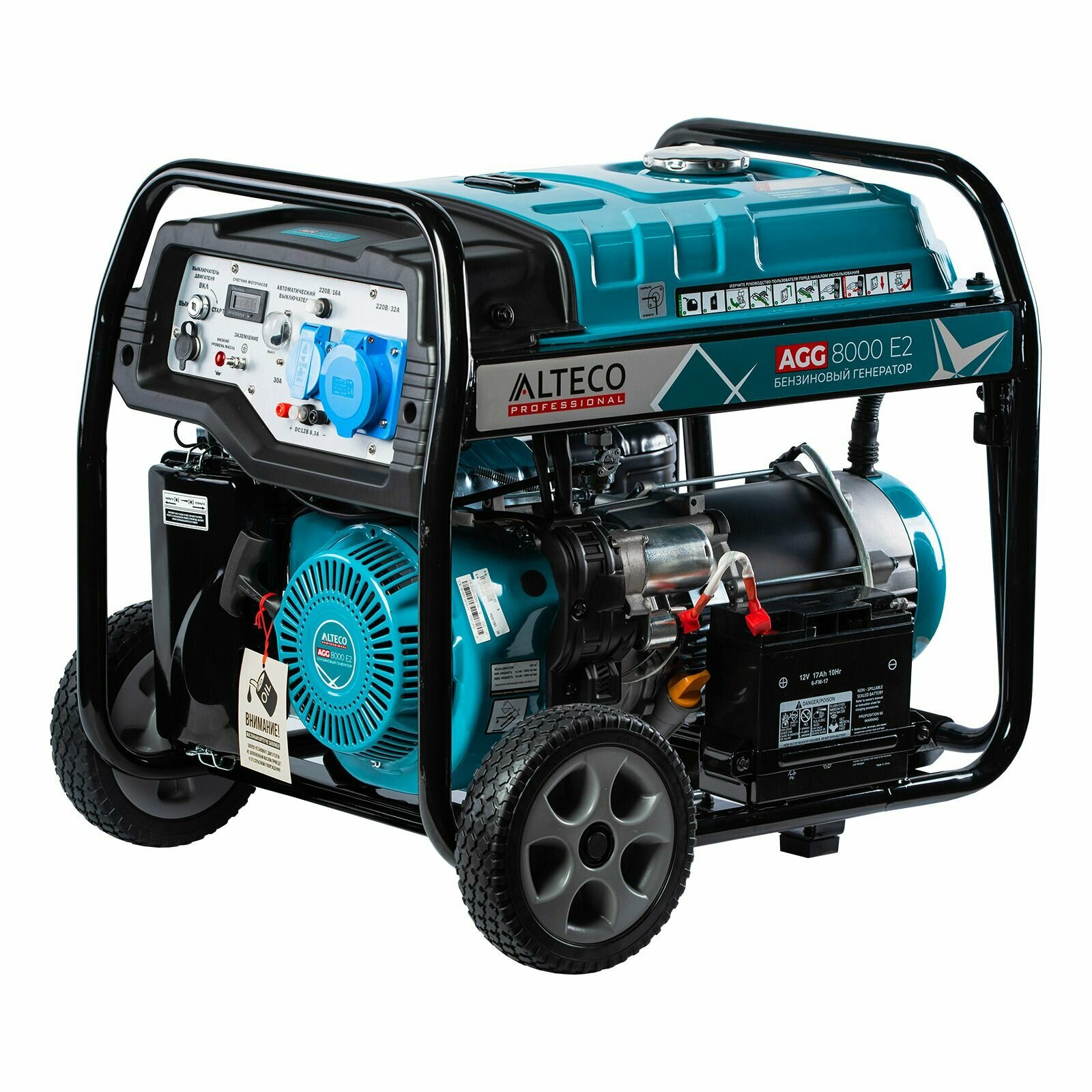 Бензиновый генератор ALTECO AGG 8000 E2 (13511)