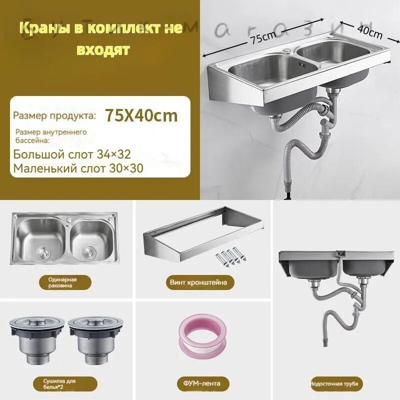 Настенная раковина из нержавеющей стали, без отверстия для перелива, с устройством для слива сифона, устанавливается на стену, 78x40 см