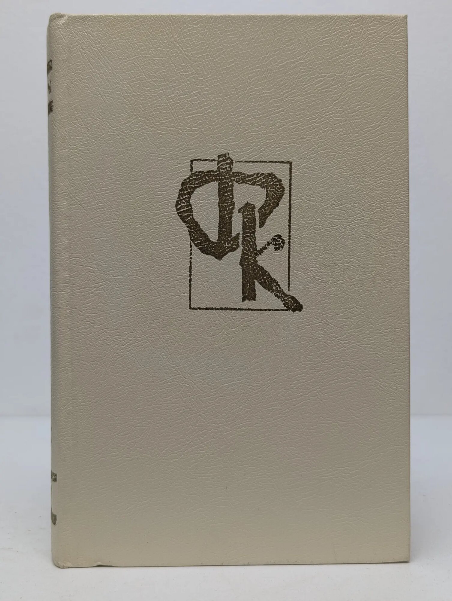 Пионеры, или У истоков Саскуиханны Купер Джеймс Фенимор 1981