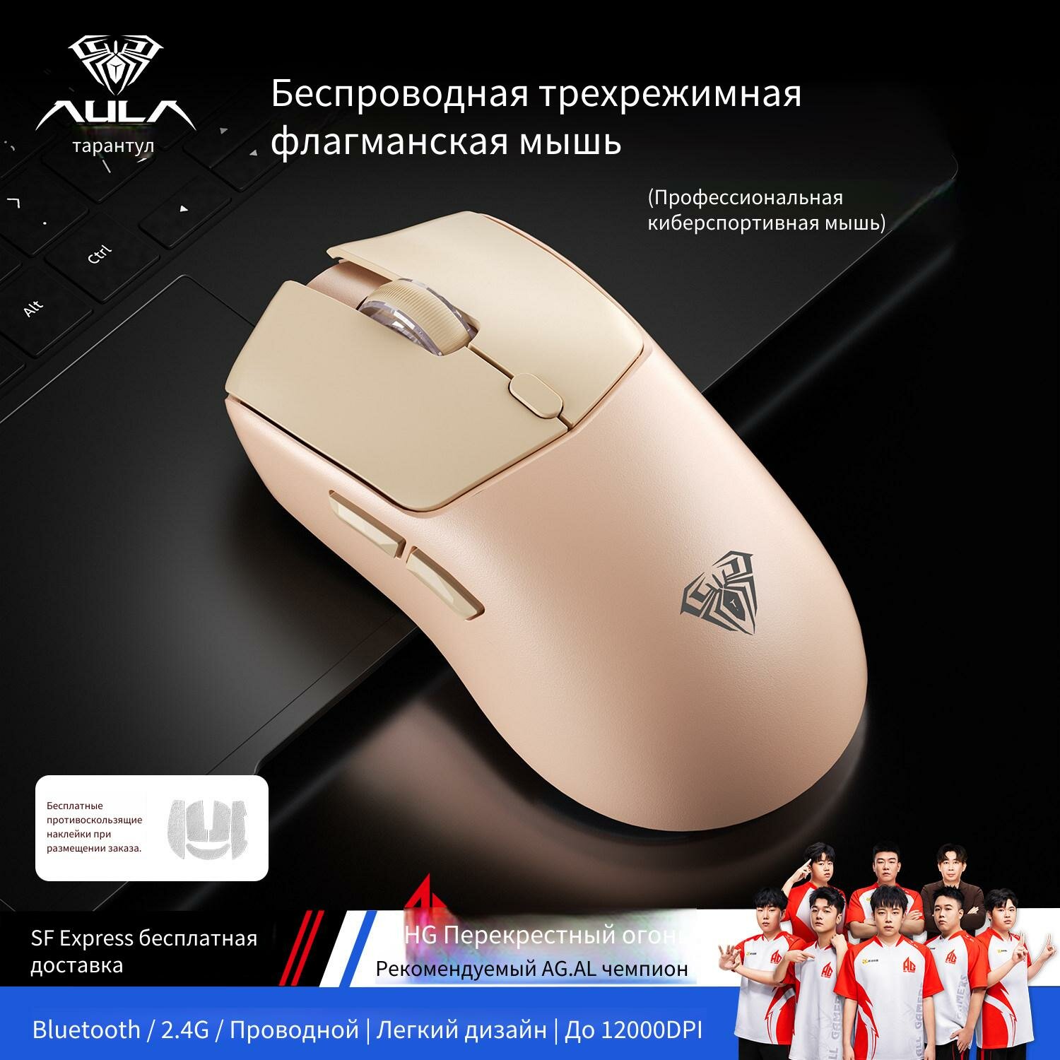 SC525 беспроводная мышь трехрежимная киберспортивная игра проводной bluetooth офис FPS легкая плитка los dedicated
