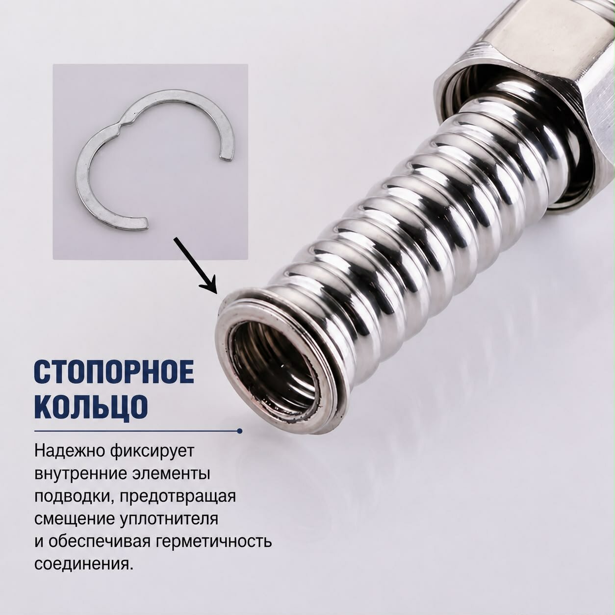 30 см. Подводка гибкая 1/2" -1/2" из нержавеющей стали марки SUS304 для отопления и водоснабжения,"гайка -гайка" .